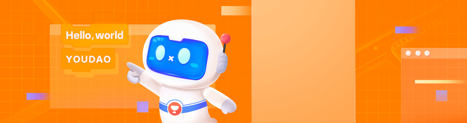 Pygame游戏设计+数据分析年课（P5+P6+P7+P8） - - 有道精品课